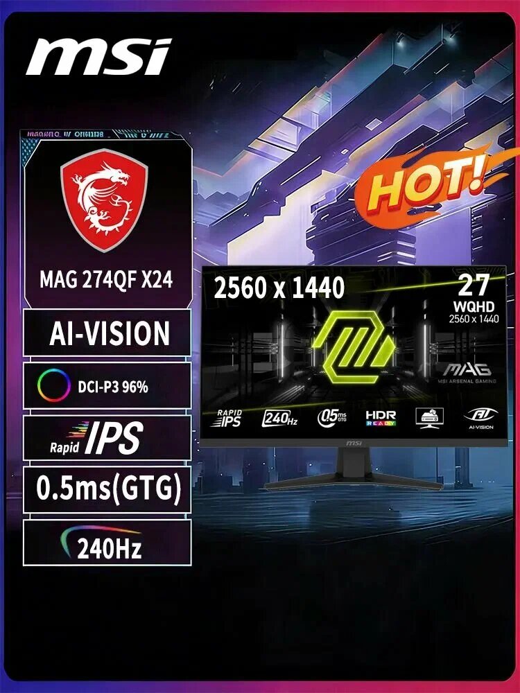 Монитор MSI MAG 274QF X24, IPS, 2560x1440, 240 Гц , черный