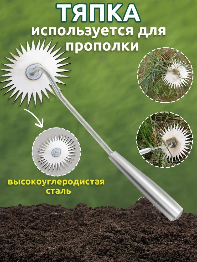 Корнеудалитель, рукоятьМеталл, 100 см