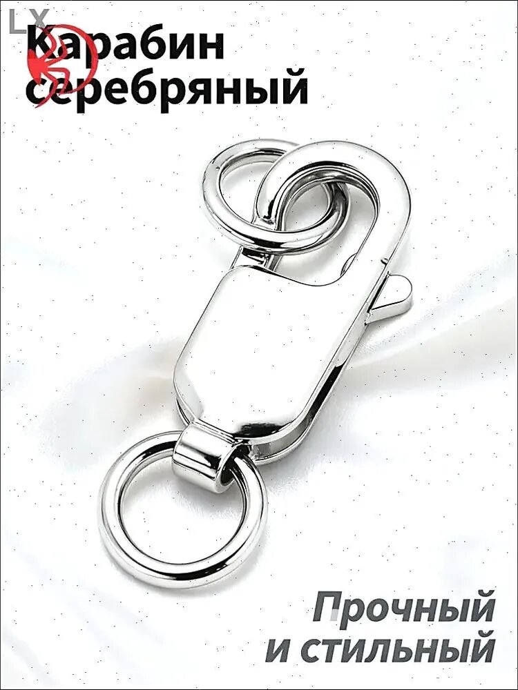 Застежка-лобстер из серебра 925, с двумя прикрепленными переходными кольцами, фурнитура для изготовления украшений и бижутерии ручной работы, замок-омара для цепочек и браслетов