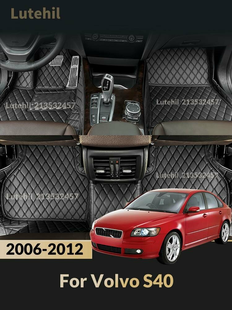 Lutehil Экокожаные автоковрики For Volvo S40 2006-2012; 3 штуки.
