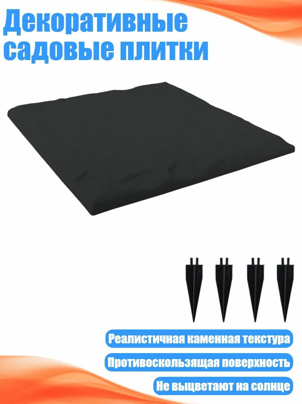 Стенка для садовой постройких3см