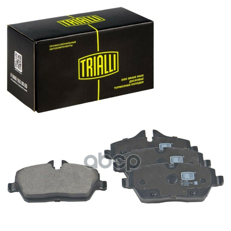 Колодки тормозные BMW 1 (E81/87) (04-)/Mini Cooper (06-) диск. перед. Trialli арт. PF 4185