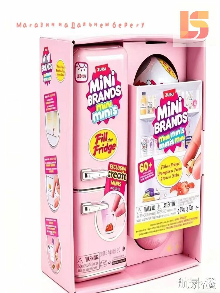 Мини-холодильник toy blind box set игровой домик маленький мини-холодильник minibrands креативный игрушечный мяч