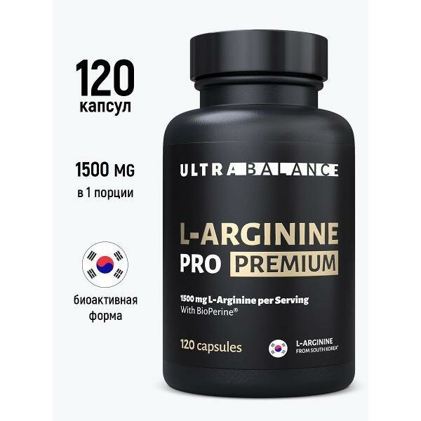Аминокислоты UltraBalance L-Arginine, 120 капсул