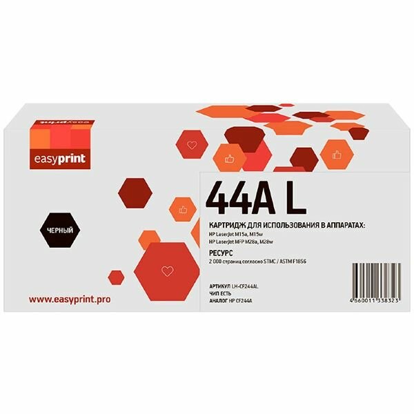 Картридж для лазерного принтера EasyPrint LH-CF244AL/HP 44A