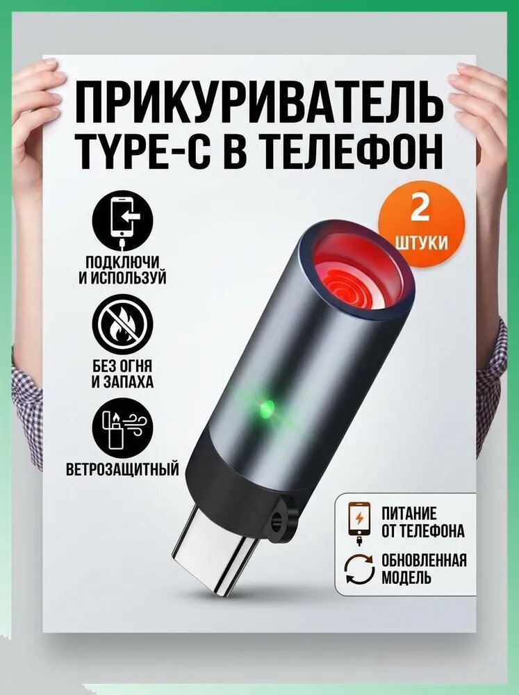 Кнопка прикуривателя арт. 1