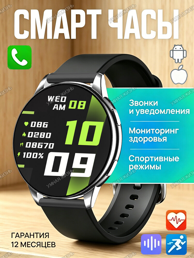 Смарт-часы Умный браслет, Модные женские Bluetooth-вызов, голосовой ассистент, будильник, напоминание о сообщениях, физические упражнения, частота сердечных сокращений, функция сна, подходят для Android IOS