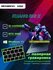 Игровой ноутбук MECHREVO KuangShi X, I5-14450HX, RTX5060, 32ГБ/1ТБ, Русская раск...
