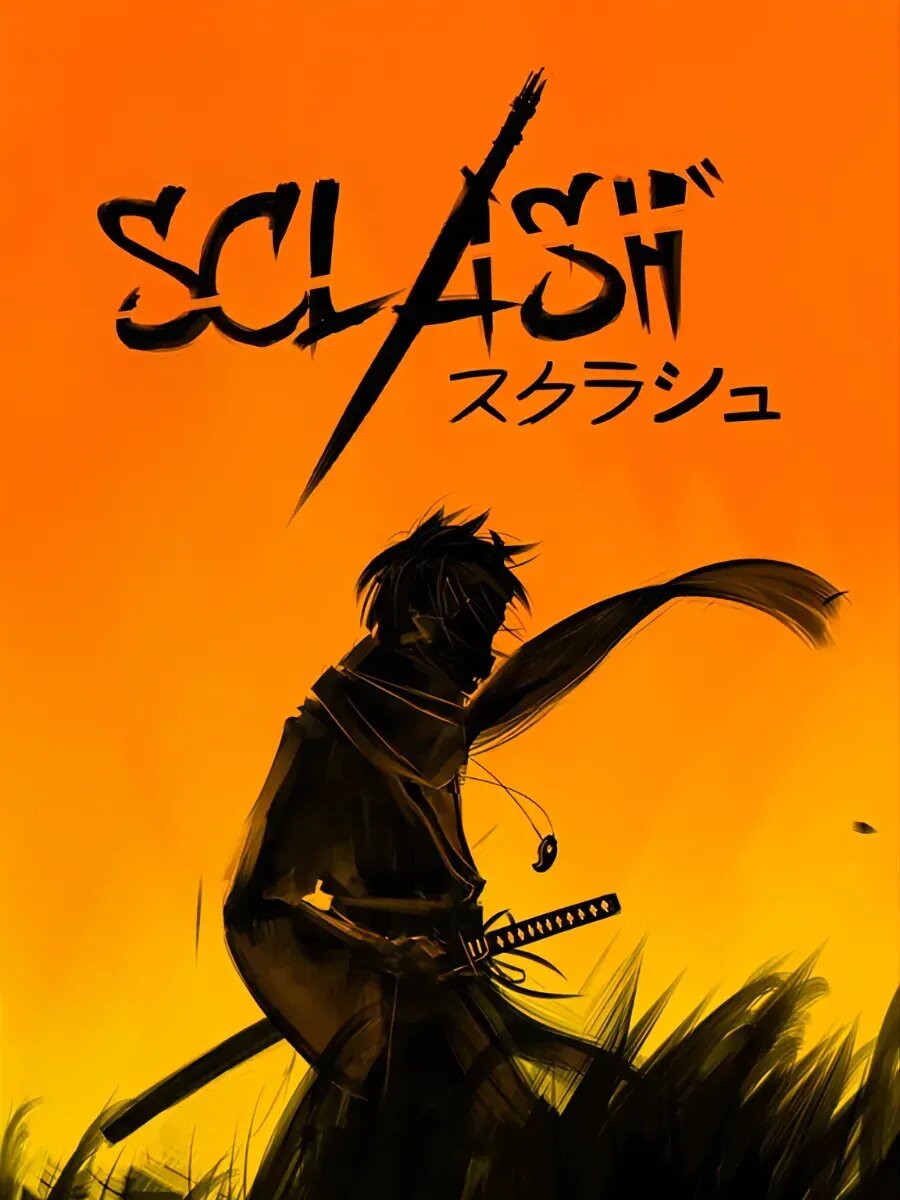Sclash, игра для ПК (на флешке USB)