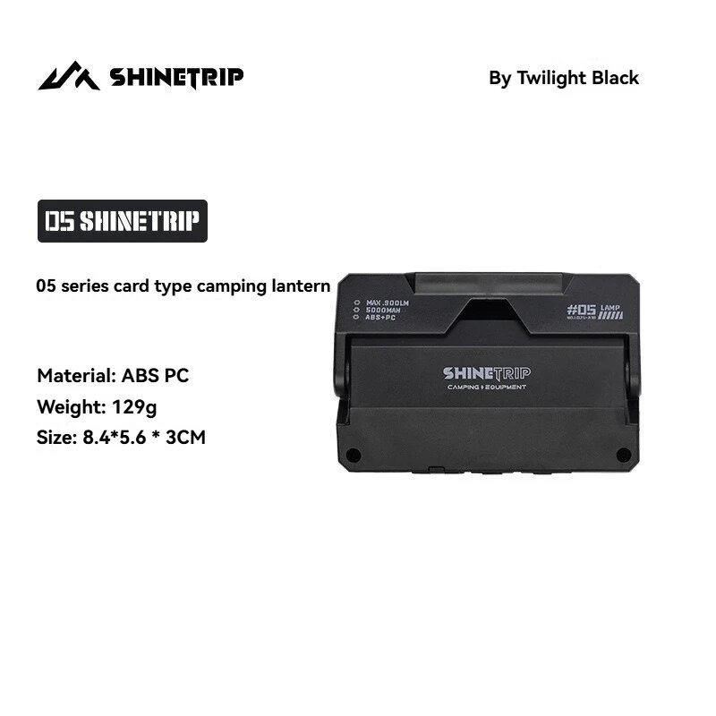 ShineTrip лампа для кемпинга, черная, 129г