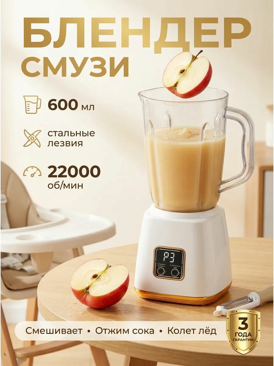 Соковыжималка электрическая для цитрусовых B-DFE062-37, белый