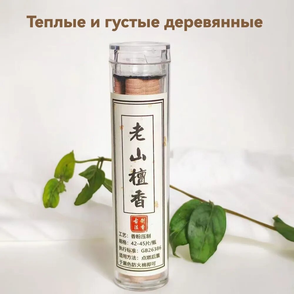 Мудрая древесина. — фото 1