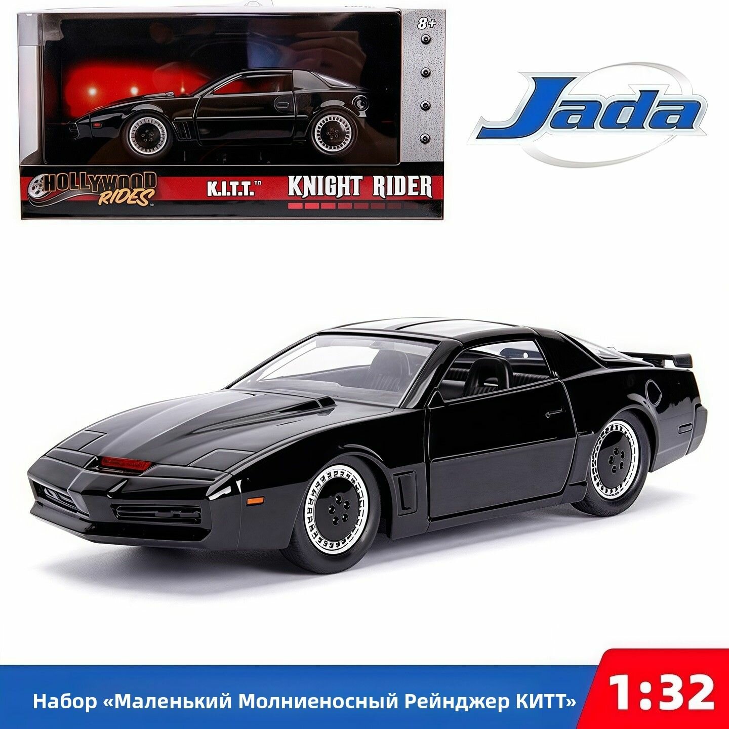 Jada Knight Rider KITT 1:32 Модель автомобиля <Китт> из сериала <Рыцарь дорог> в масштабе