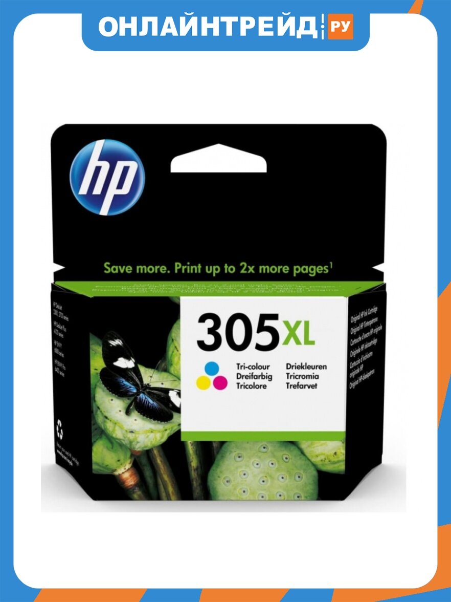 Картридж HP 305XL 3YM63AE струйный повышенной емкости трёхцветный (200 стр)