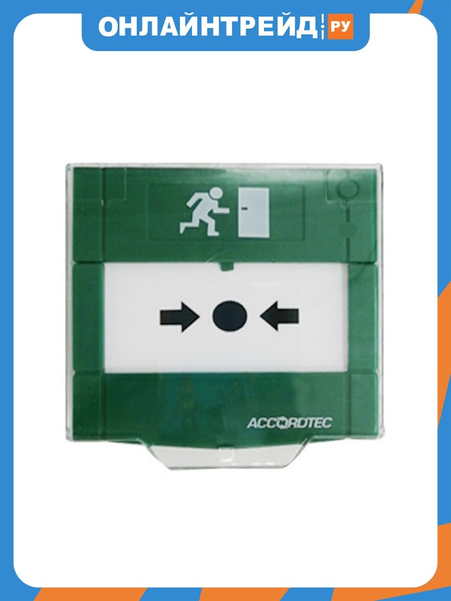 Устройство разблокировки двери Accordtec AT-H200-GN