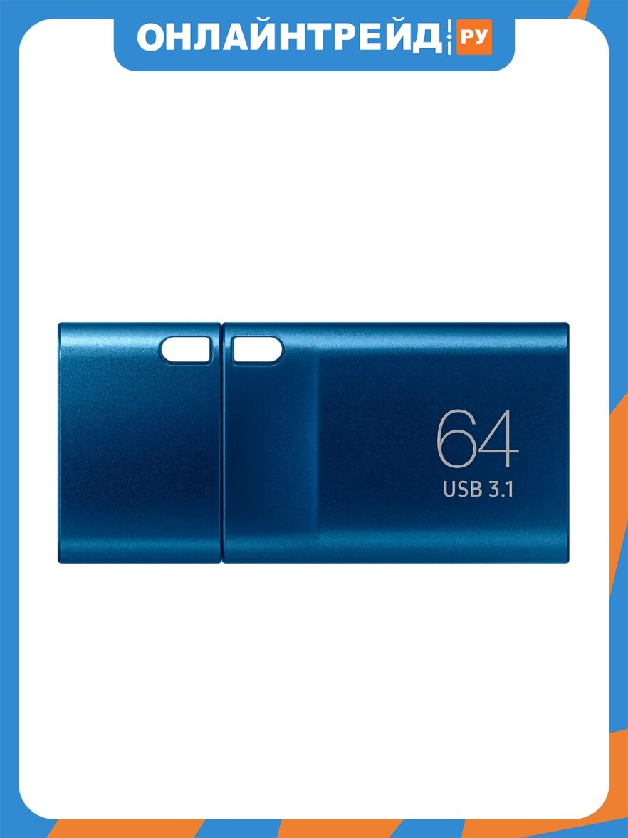 USB флешка Samsung 64Gb Type-C USB 3.1 Gen 1