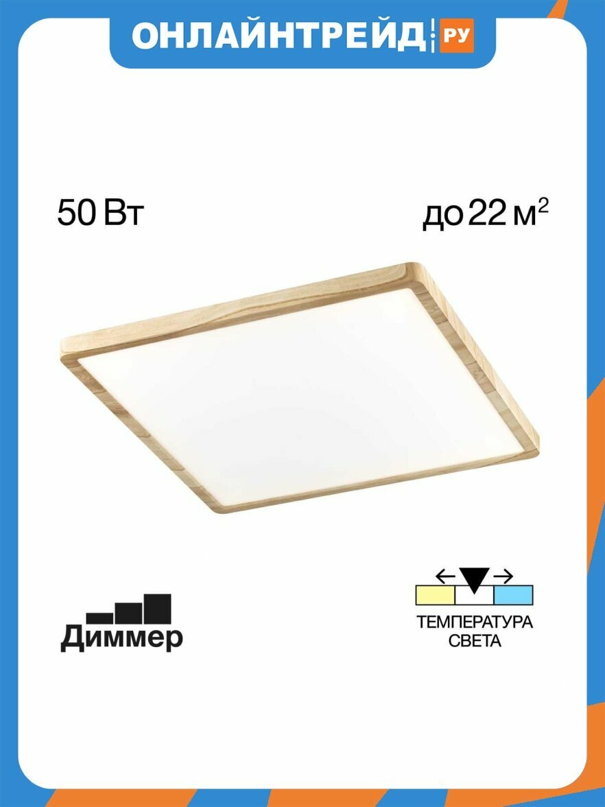 Настольная лампа Citilux CL469810