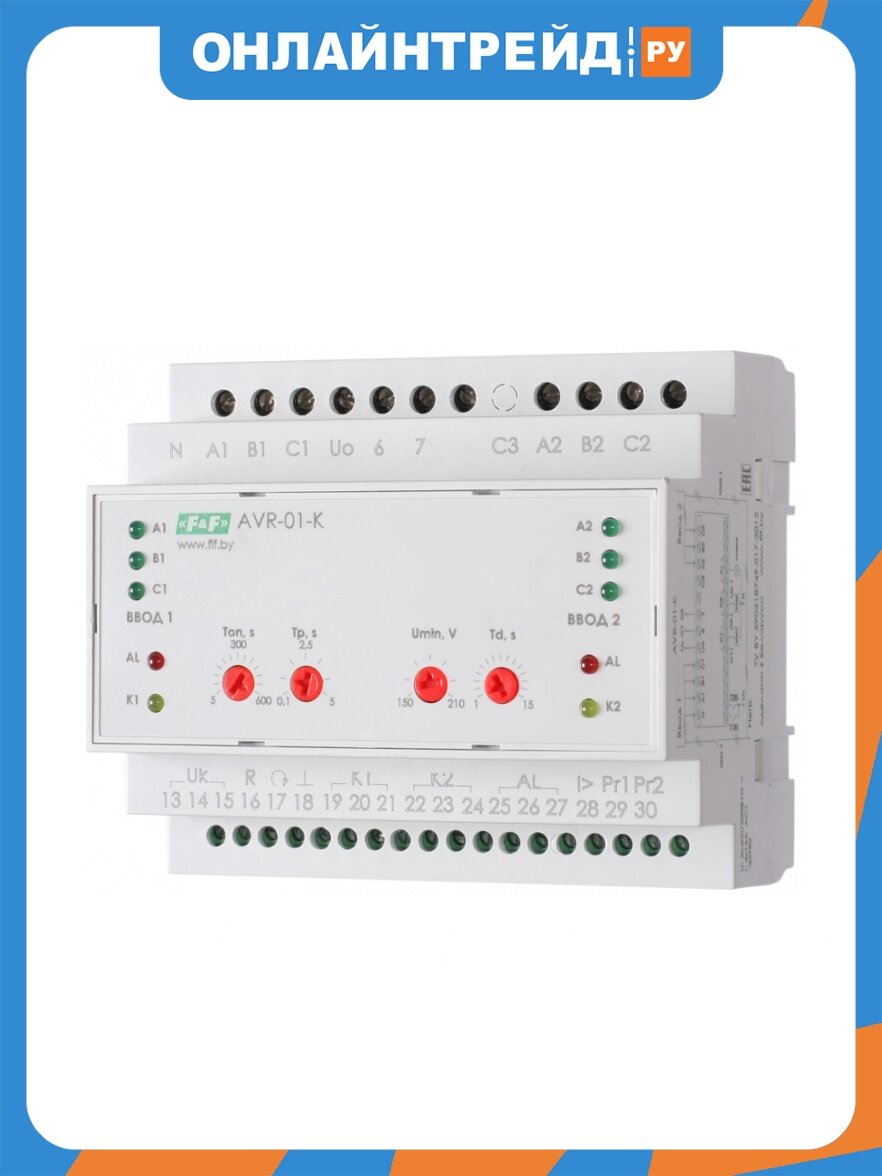 Устройство управления резервным питанием F&f AVR-01-K для работы в составе блоков АВР 2.0, EA04.006.001