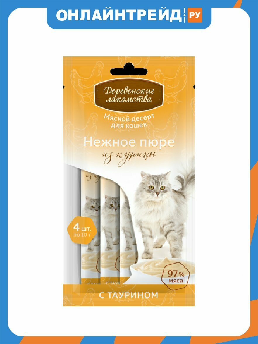 Лакомство для кошек Деревенские Лакомства Нежное пюре из курицы 4х10г