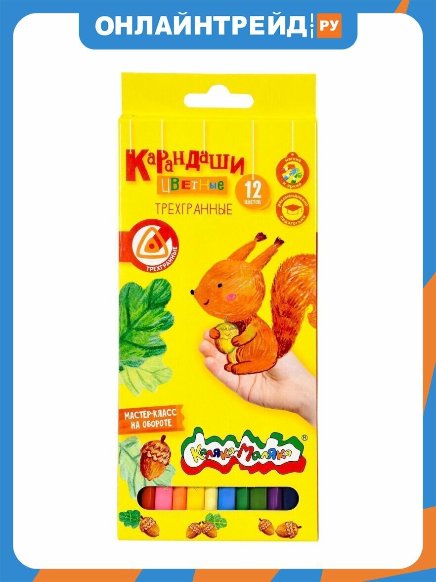 Набор цветных карандашей Каляка-маляка 12 цв. трехгран. корп. дерев. карт. уп.