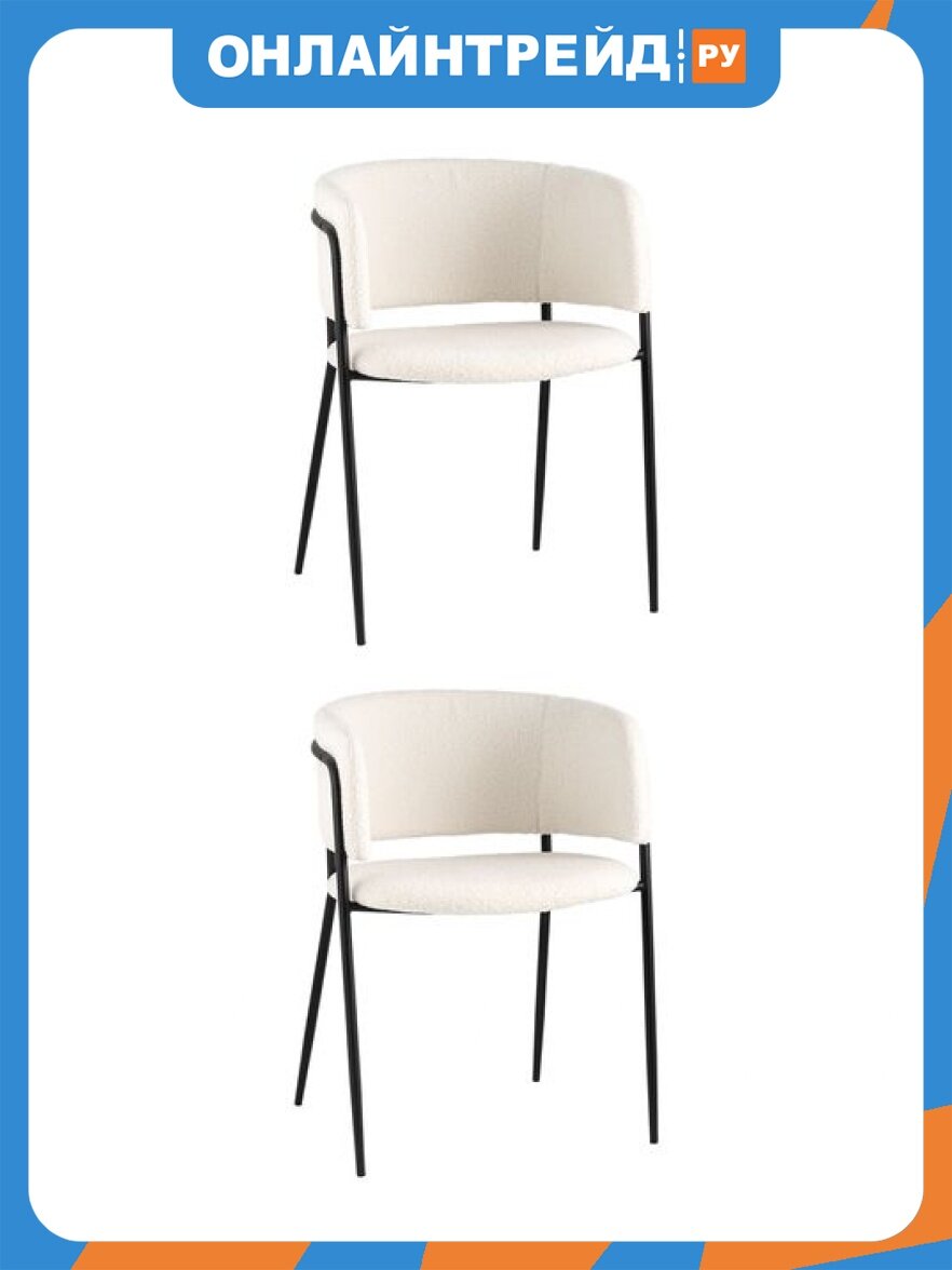 Стул обеденный Stool Group Нэлли ткань букле белый (2 шт/уп)