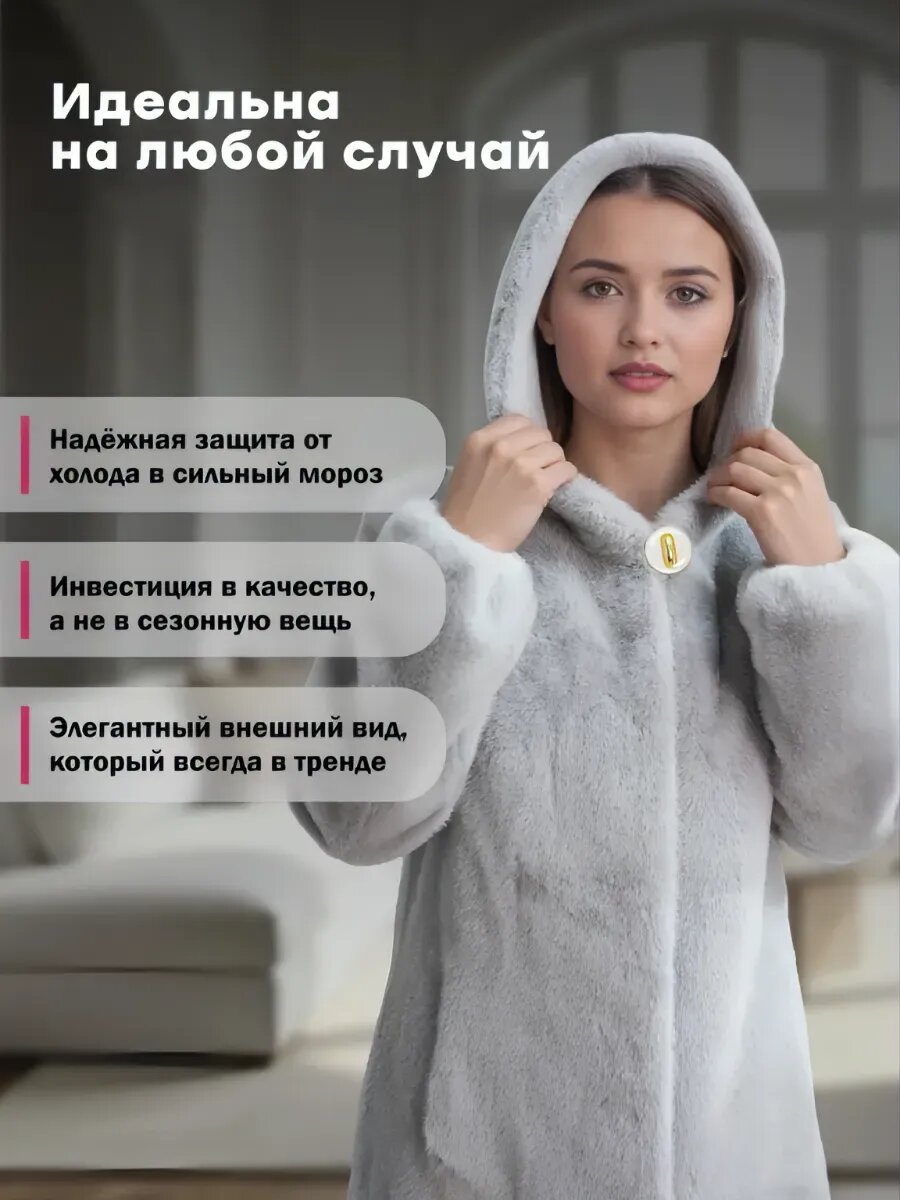 Шуба, размер 46, light-brown — фото 1