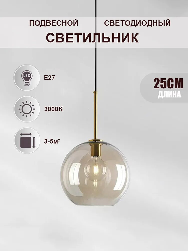 SAMLIST Настенно-потолочный светильник, E27