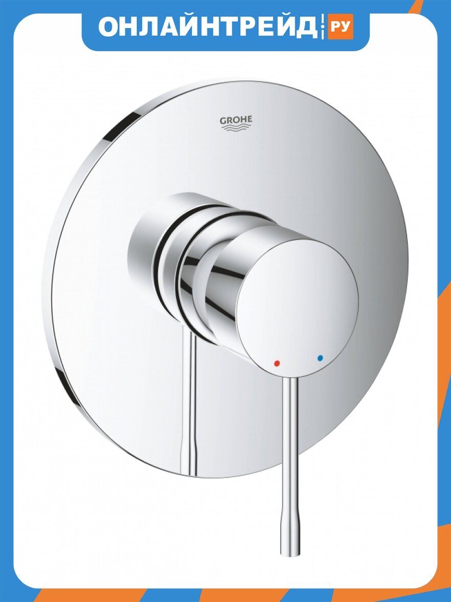 Смеситель для ванны и душа Grohe Essence 24057001, хром