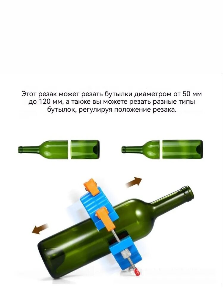 Стеклорез — фото 1