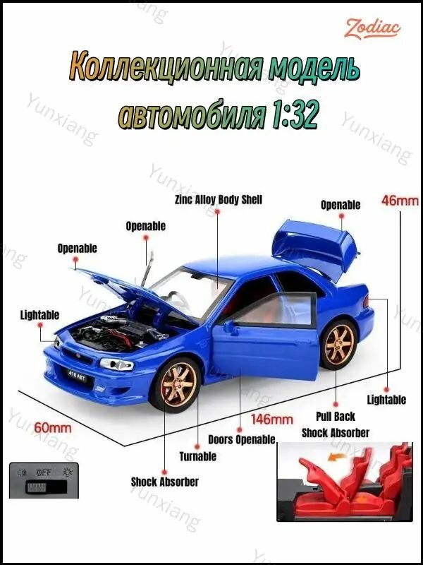 DIECAST CAR 1/32 Коллекционная металлическая машина Subaru Impreza WRX 22B STI JDM Игрушечная машина