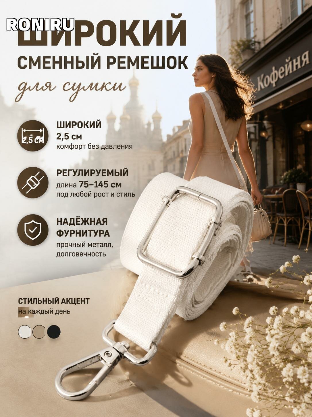 Широкий сменный нейлоновый ремешок для сумки, регулируемый плечевой ремень 2,5 см длина 75-145 см с прочной фурнитурой