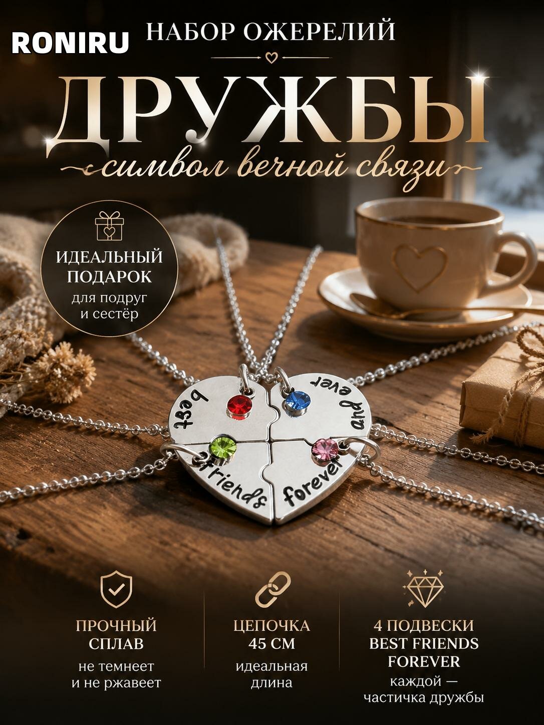Комплект подвесок