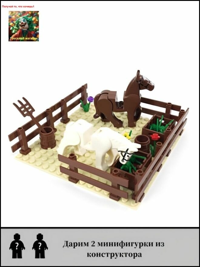 Эксклюзивный сборный конструктор MOC, совместимый с LEGO: фермерский набор с животными и комплект для постройки курятника
