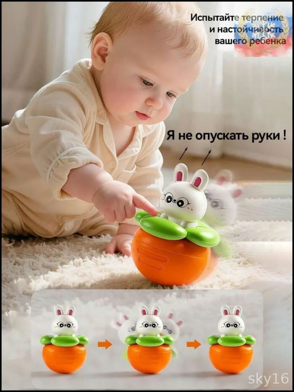 Неваляшка — фото 1
