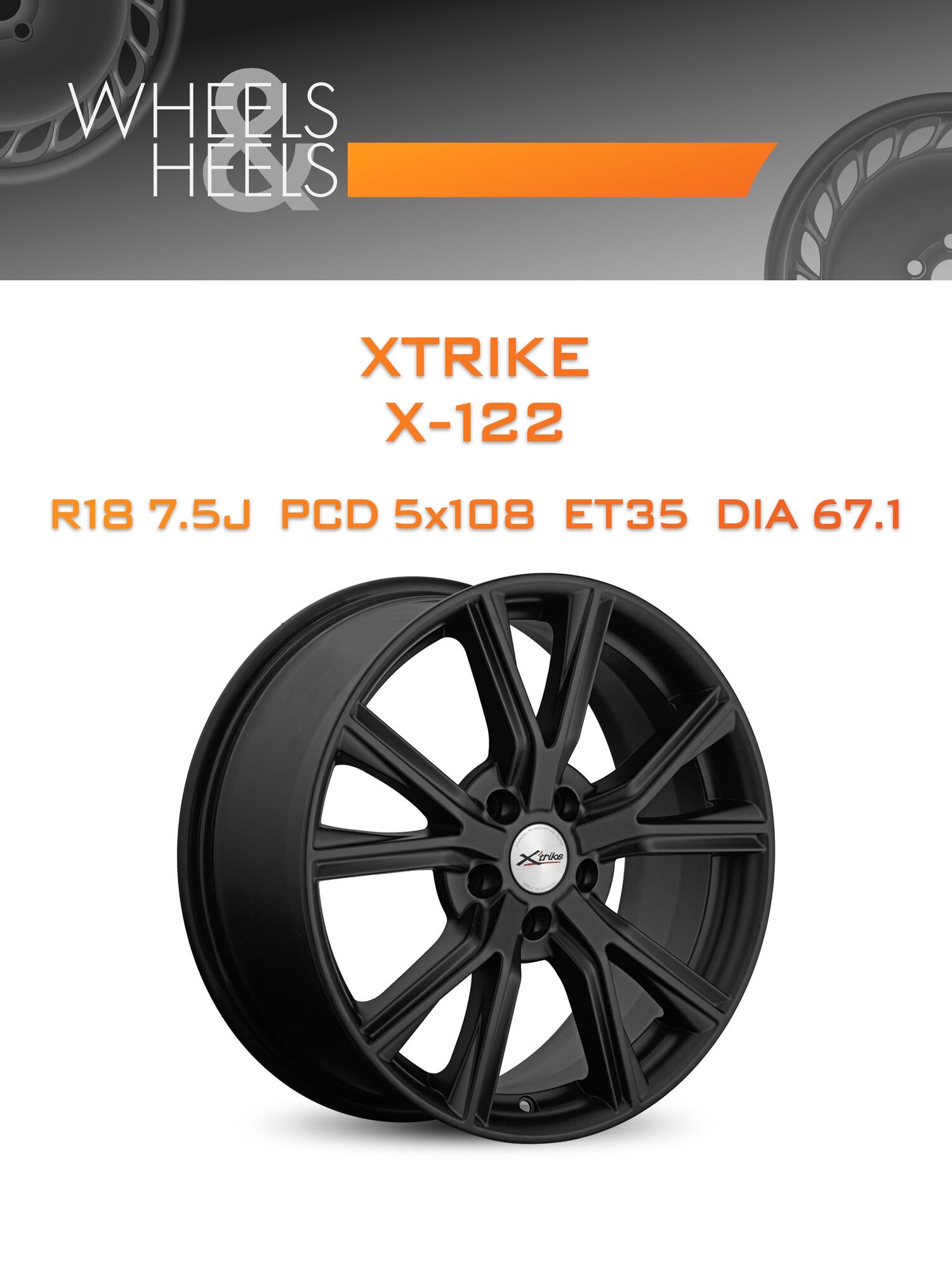 Диск автомобильный литой Xtrike X-122 18x7.5 5x108 et35 dia67.1 BKM