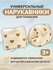 Нарукавники для плавания