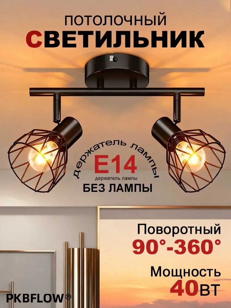 Ретро-стиле, для уютного освещения спальни, 40 вт, e14 (без лампочек), алюминиевый