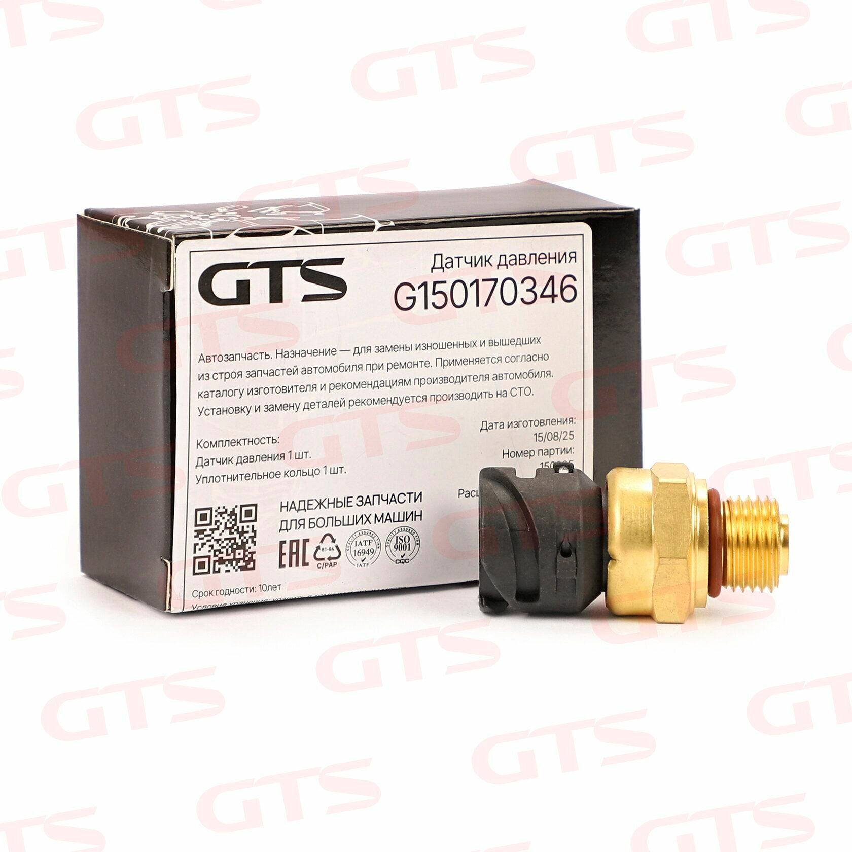GTS Датчик давления картерных газов G150170346