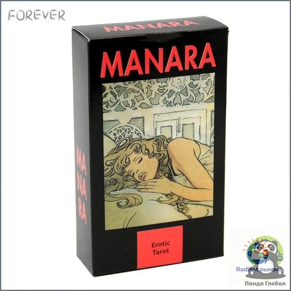 Карта Таро Манара № 96