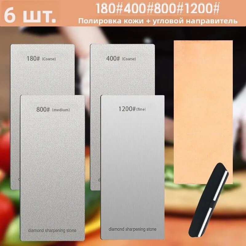 RSCHEF Точилка для ножей, ножниц, 170 см, 1 предм.