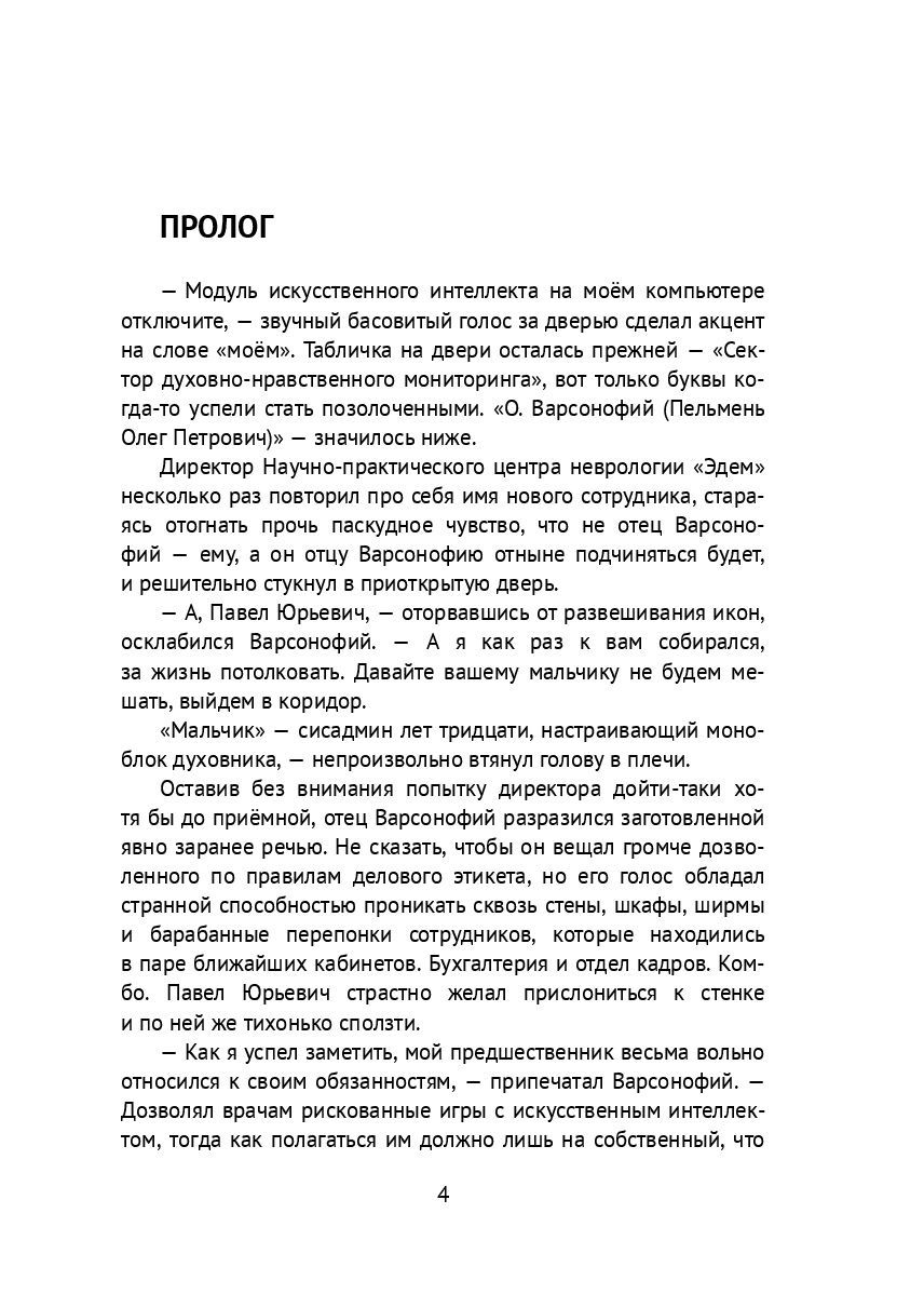 Облачный сервер — фото 1