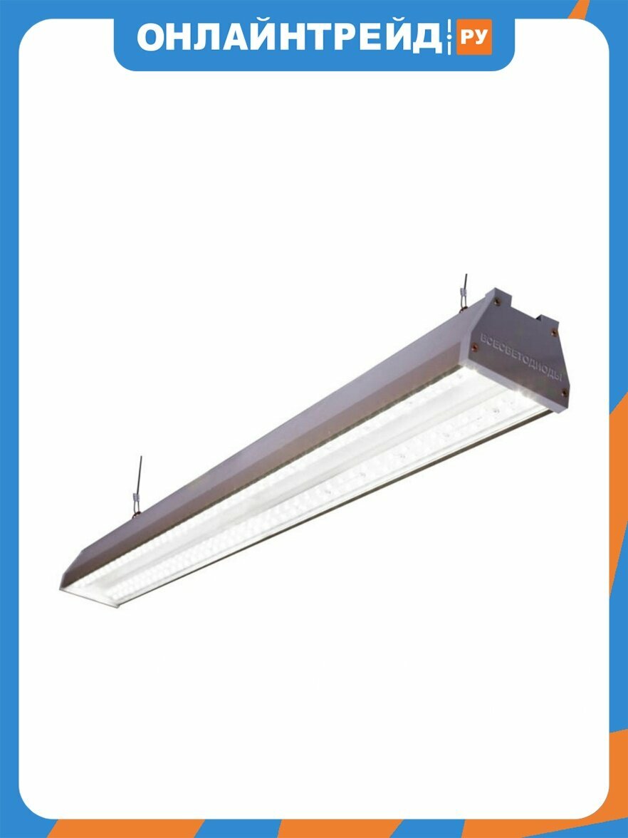 Промышленный светильник Всесветодиоды Полюс 150W-20250Lm
