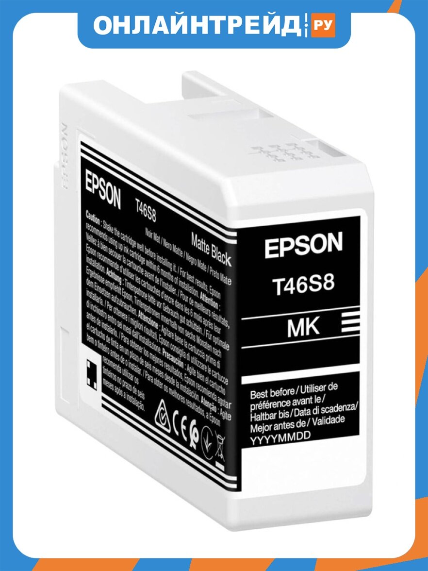 Картридж Epson T46S черный матовый для SC-P700 (C13T46S800/C13T46S80N)