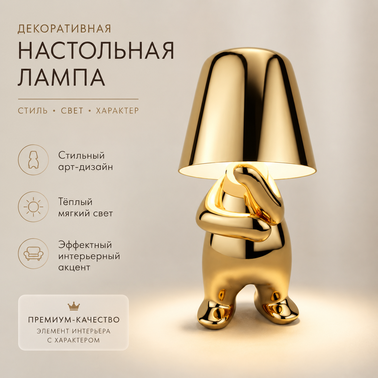 Светильник настольный дизайнерский, беспроводной USB, ночник, сенсорный.