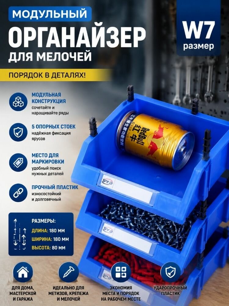 180*180*80 коробка для хранения на полке в одной упаковке