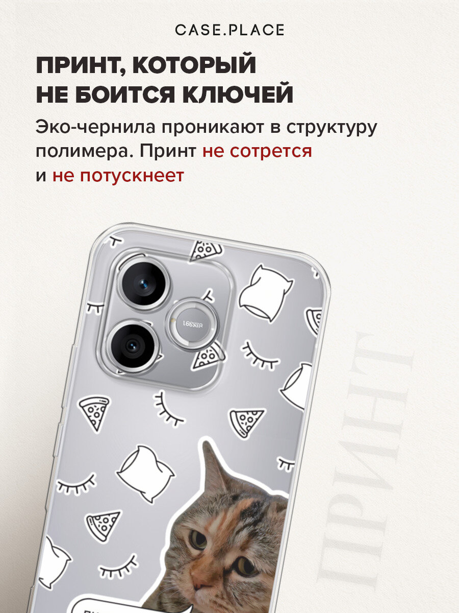 Чехол на Honor 600 Lite / Хонор 600 Лайт с принтом Кот парный — фото 1