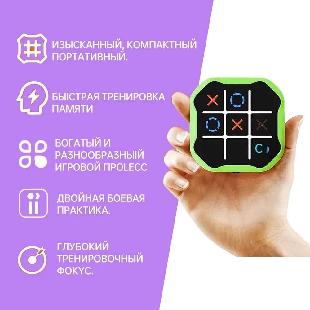 Шахматная головоломка Giiker Super