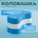 Аксессуары для плавания