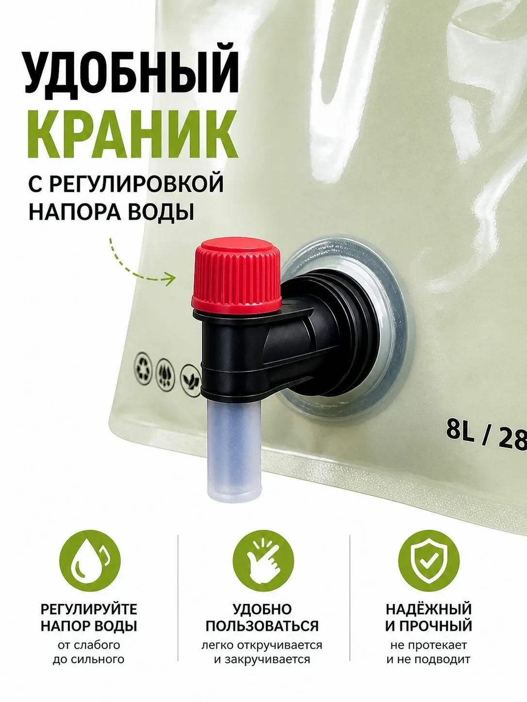 Рукомойник умывальник для рыбалки и кемпинга