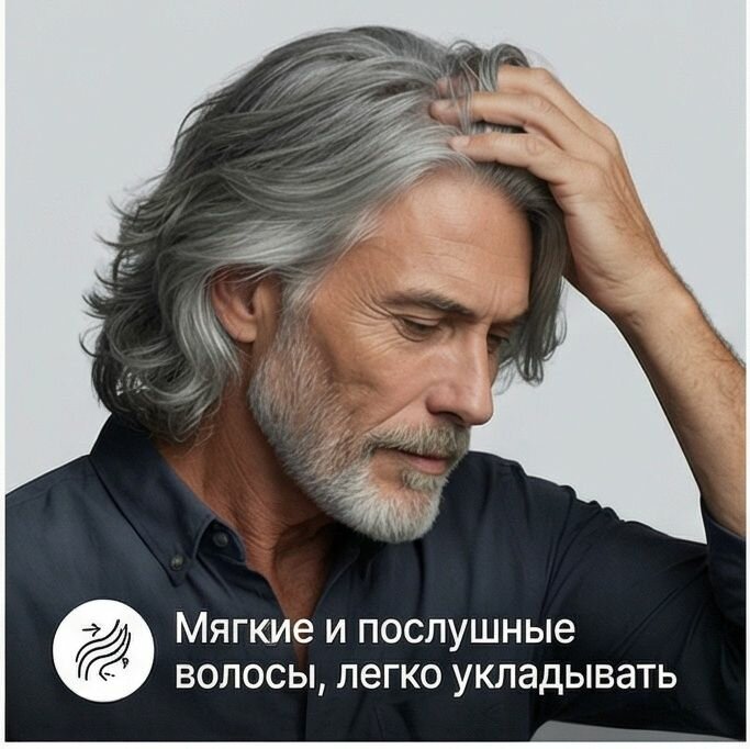 Парик мужской серый средне-длинный волнистый, дышащий капюшон парик с капюшоном дышащий парик
